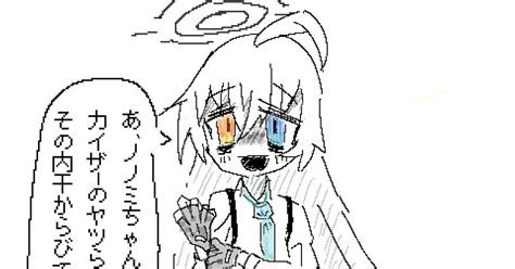 ブルアカ 闇堕ちゲスホシノ概念 夏雨にちりのイラスト Pixiv