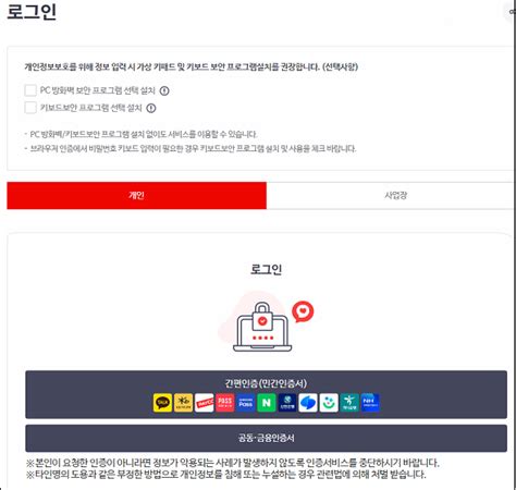 국가건강검진 대상자조회 연장 연기 신청방법 확인안내