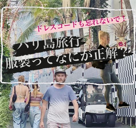 バリスマ