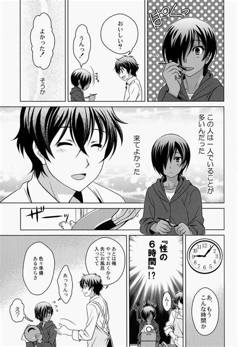 Kanyou Shounen Ura Kazu Dere Summer Wars Dj Jp Myreadingmanga