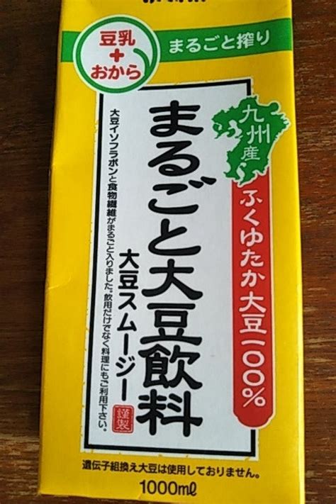 ふくれん まるごと大豆飲料 大豆スムージー 1000ml紙パック×12 6×2 本入 送料無料 激安価格の