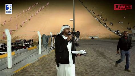 بطولة تل مرعب ليوا 2023 Youtube