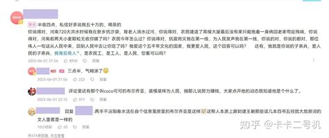 第二个鬼山哥 知乎