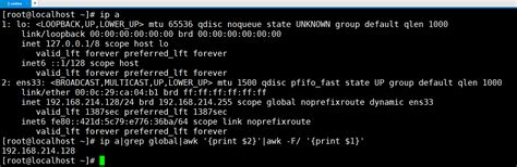 Linux之shell脚本自动化编程九shell脚本编程实战以及收尾上shell Reject和drop Csdn博客
