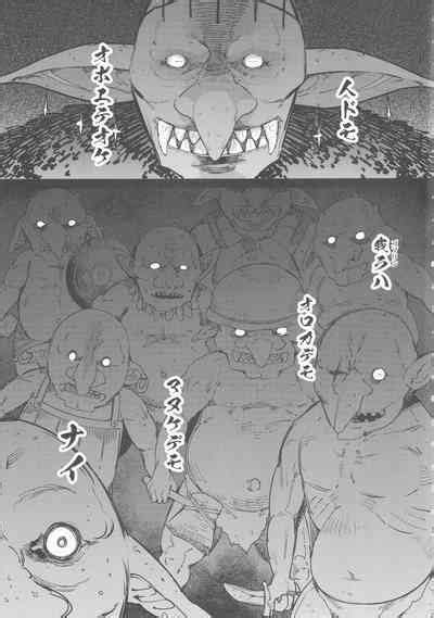 Kooni No Henpou Kouhen Nhentai Hentai Doujinshi And Manga
