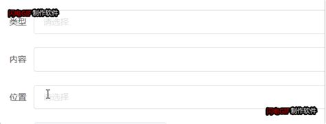 vue elementui中input框 动态更改placeholder vue动态改变input的placeholder csdn博客