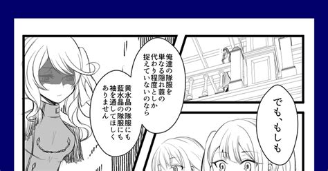 御国番】 【御国番】page：02【炎天の祭】 いちこのマンガ 【御国番】の日常 【御国番】炎天の祭 Pixiv