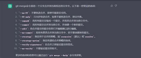 git merge用法 · issue 439 · supperthomas bluetoothlover doc · github