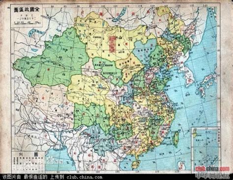 中华民国行政区划 百度百科