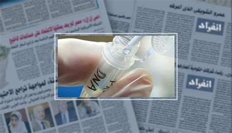 إجراء تحليل Dna لكشف هوية جثة عثر عليها داخل شنطة بقنا انفراد