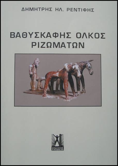 ΙΣΤΟΡΙΚΑ ΤΟΥ ΠΑΡΝΑΣΣΟΥ