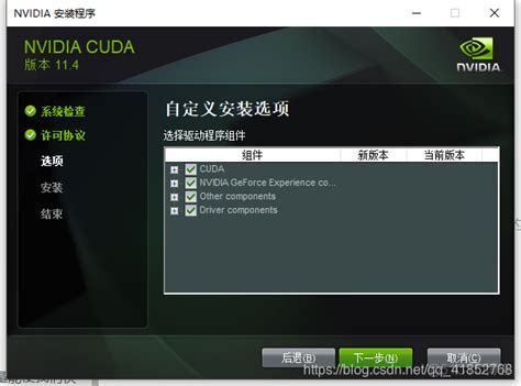 tensorflow无法使用gpu加速训练该如何检查 tensorflow找不到gpu 幸福的地图的技术博客 51cto博客