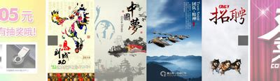 网站首页宽屏轮播幻灯片web前端特效代码素材 100素材网