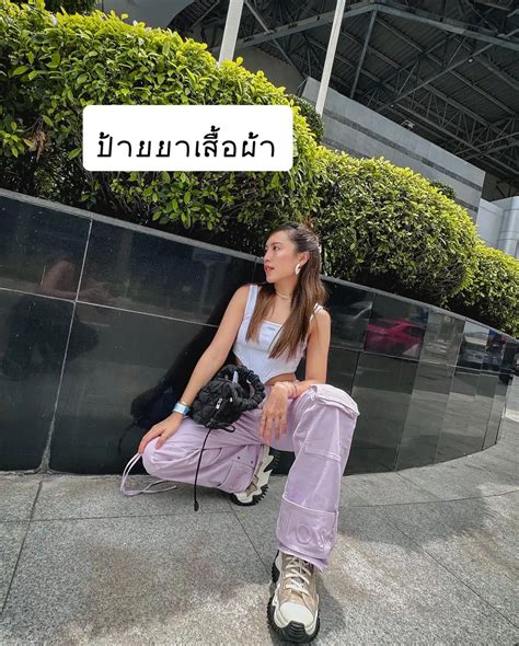 ป้ายยาเสื้อผ้า Gallery Posted By Darunphat Lemon8