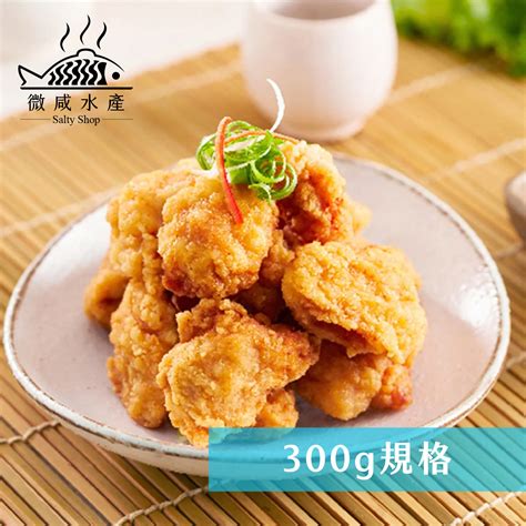 日式唐揚炸雞 300g 微咸水產