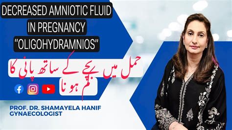 Decreased Amniotic Fluid In Pregnancy Oligohydramnios Prof Dr