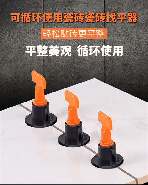 瓷砖定位找平器T型瓷砖调平器带扳手泥瓦工辅助工具重复换针使用 阿里巴巴