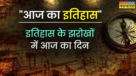 सत्य और सादगी की मिसाल का दिन देश महात्मा गांधी और लाल बहादुर शास्त्री