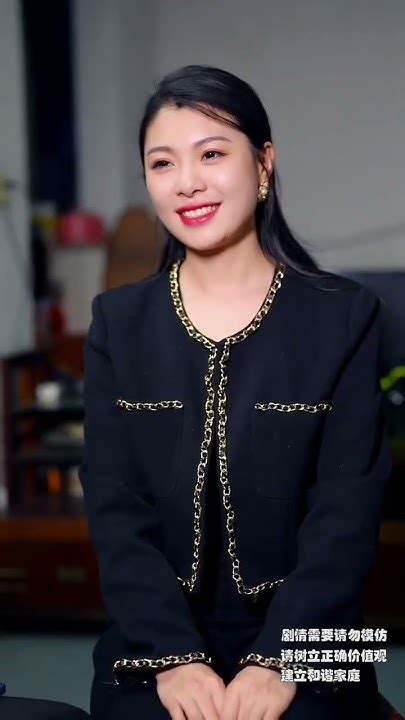 008一个女婿！半个儿！剧情情感婚姻 Youtube