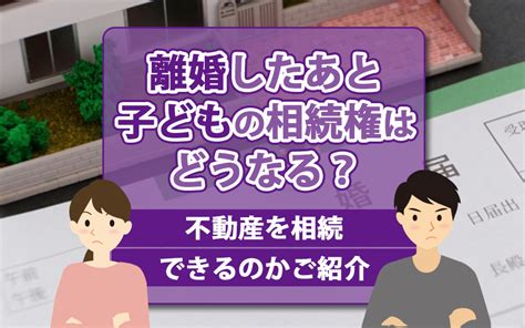 ブログ記事一覧ページ｜狭山市で不動産売却・購入をお考えなら株式会社ソライエ