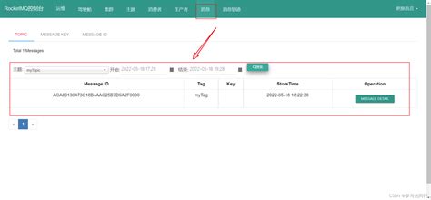 org apache rocketmq client exception mqclientexception no route info