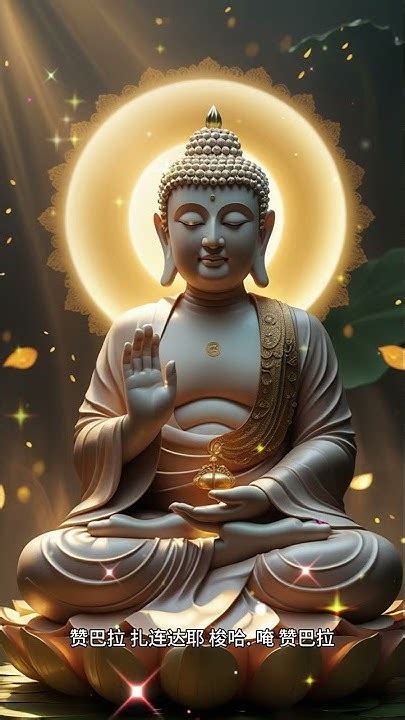 黄财神咒 强大增财库 发财不是梦 发财 转运 佛经 佛经念诵 佛教 正能量 人生感悟 招财 招财进宝 增运 增财富 消