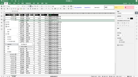 如何在 Excel 表单中换行 Onlyoffice 博客