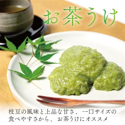 【送料無料 沖縄離島追加料金あり 冷凍クール便】 宮城仙台名物 ずんだ餅 4パック｜ずんだ ズンダ 餅 もち 餡 あん 餡子 あんこ 枝豆