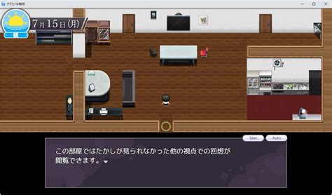 Ntrレrpg オチカノ 体験版レビュー 2023年12月31日発売 エロ同人部
