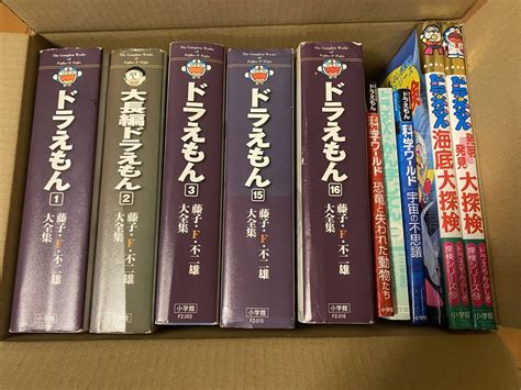 【傷や汚れあり】ドラえもん 藤子・f・不二雄大全集 大長編ドラえもん5巻＋科学ワールド2巻＋ふしぎ探検シリーズ2巻＋かん字じてんの落札
