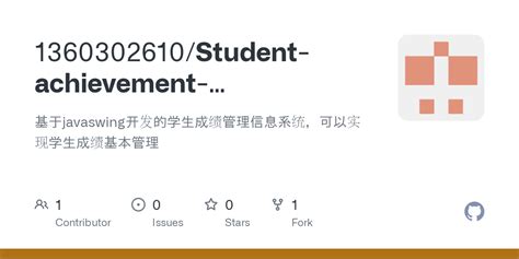 Github Student Achievement Management Information System