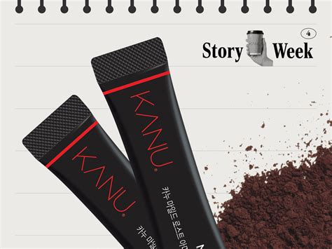 카누 100억 잔 넘게 팔린 인스턴트 아메리카노에 숨은 브랜드 스토리