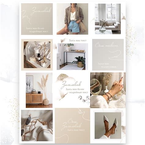 Набор шаблонов для Инстаграм Дизайн для фирменного стиля Шаблоны Визитки фотографа