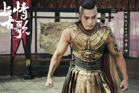 电视剧上古情歌将播 田家达挑战自我演反派