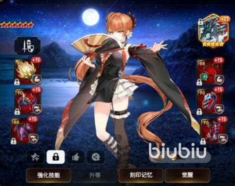 第七史诗暗扇装备怎么选择 第七史诗暗扇装备选择推荐biubiu加速器