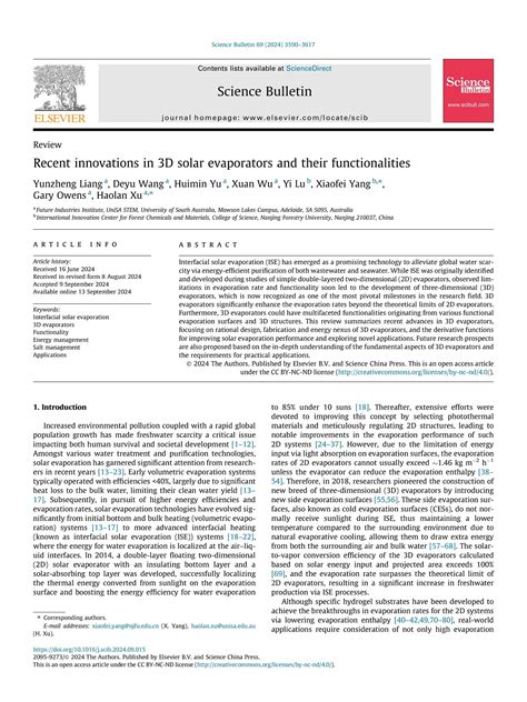 课题组在《science Bulletin》合作发表综述论文 课题组新闻 高效能量转换材料与技术课题组