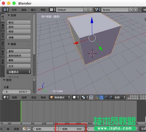 Blender默认动画只模拟250帧怎么解决