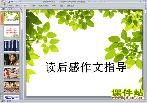 Ppt