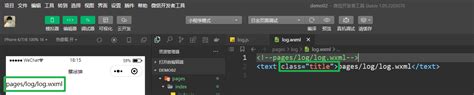 微信小程序appwxss文件 Bntang 博客园