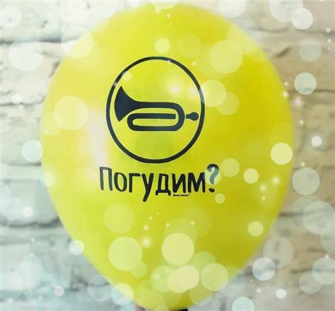 Песня переделка на выпускной на мотив Давай погудим