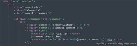 使用vue实现个人博客的评论功能danzzzz的博客 Csdn博客vue博客评论功能实现
