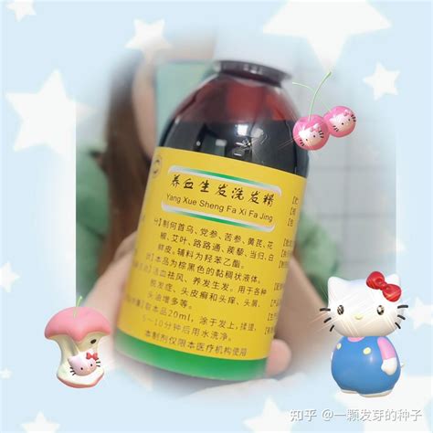秃头星人逆袭记！湖南省中西医结合医院洗发水大揭秘！ 知乎