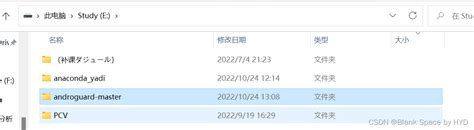 【安装说明】androguard Csdn博客