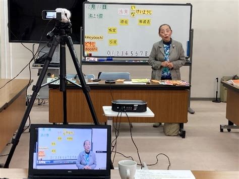 日本語支援ボランティア養成講座 In とくしま とくしま外国人支援ボランティア