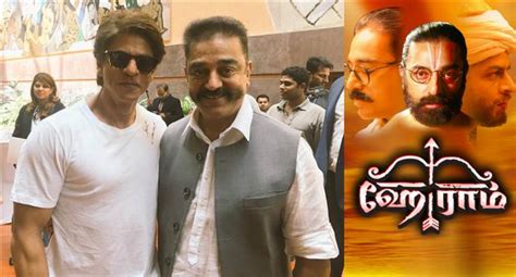 Shah Rukh Khan Acquires The Hindi Remake Rights Of Kamal Haasans Hey