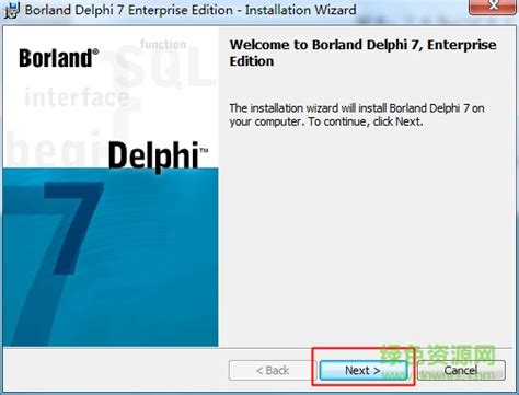 delphi7企业版下载 delphi7 0中文企业版下载v8 1 中文注册版 附Delphi7序列号 绿色资源网