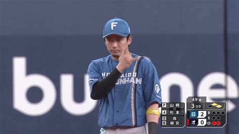 【動画】阪神vs巨人 20240526 ダイジェスト スポーツナビ「虎テレチャンネル」
