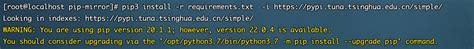 Python Pip 离线安装 pip离线安装 CSDN博客