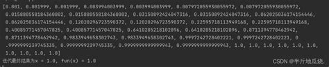 简易理解用牛顿法求解方程的根与函数的最值问题（附python Demo ）根函数和方程 Csdn博客