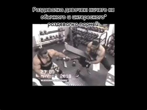 туду туду туду туду туду туду туу... #мем #meme - YouTube